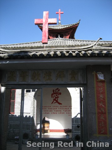 China Change » What’s a House Church? – The difference between ...